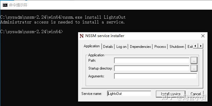 堪称神器，能将普通应用程序注册成 Windows 服务的助手程序 NSSM ！ - 知乎
