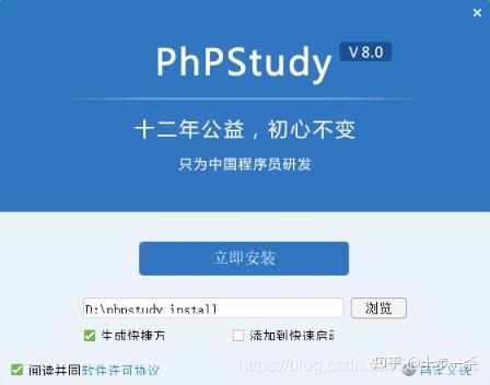 如何本地搭建WordPress网站 / phpstudy使用教程 - 知乎
