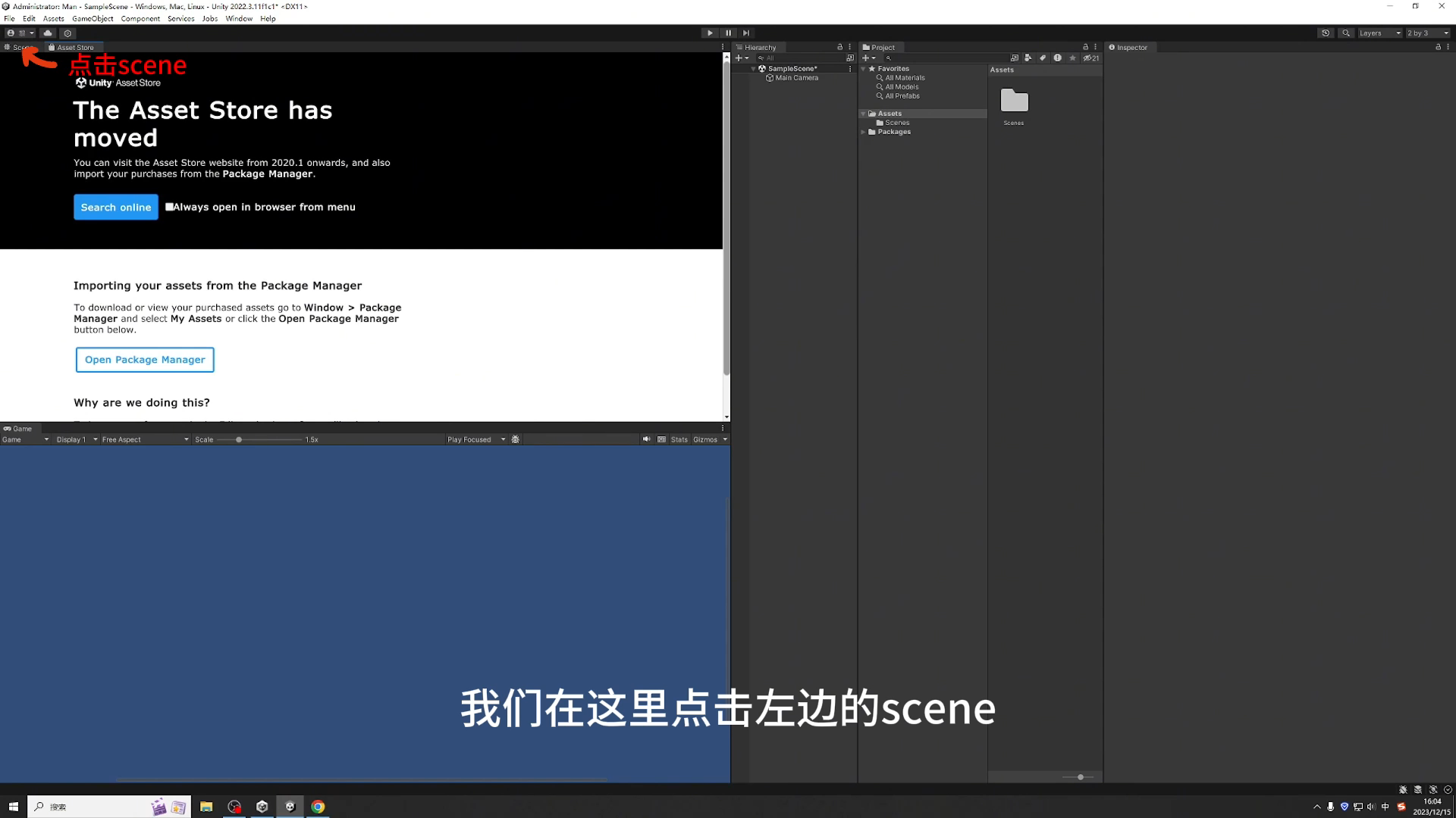 Unity开发：素材整合与地图场景搭建——打造你的游戏世界！ - 知乎