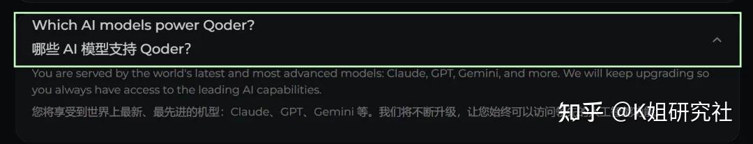 阿里Qoder怎么样？实测对比TRAE SOLO 和 CodeBuddy IDE - 知乎