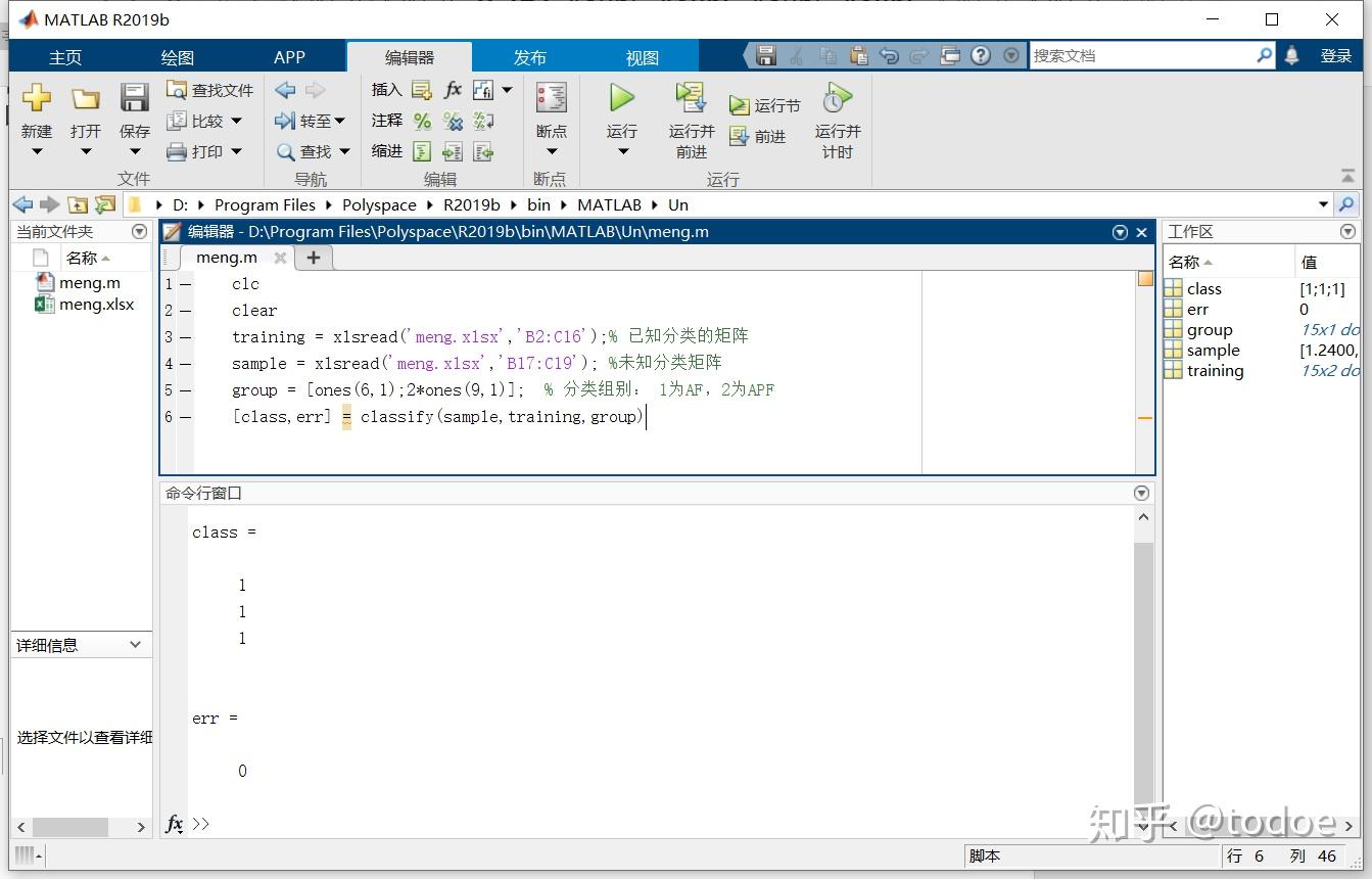 常见的那些数据分析软件像Matlab，Spass，Minitab等等，有没有本质上的优劣势？ - 知乎