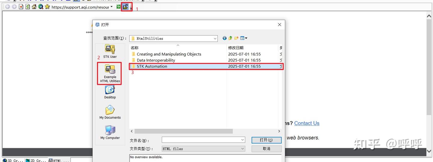 STK11官方视频教程和Python与STK连接 - 知乎