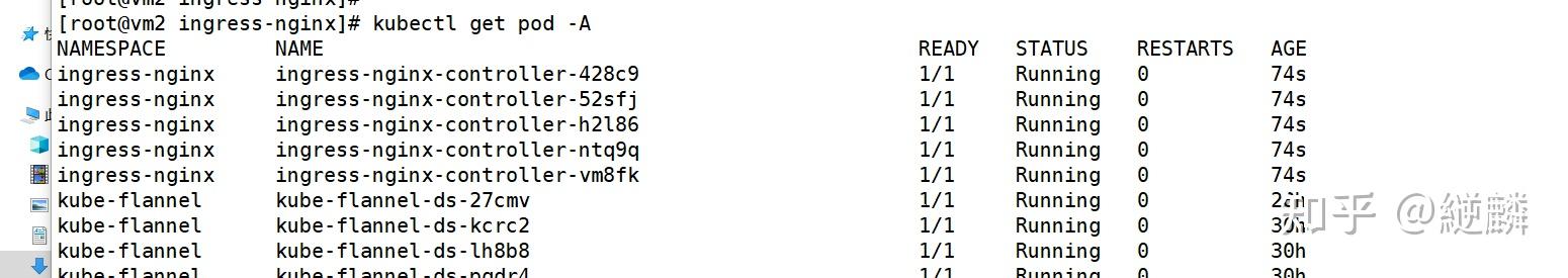 Helm 安装 Prometheus 详解 - 知乎