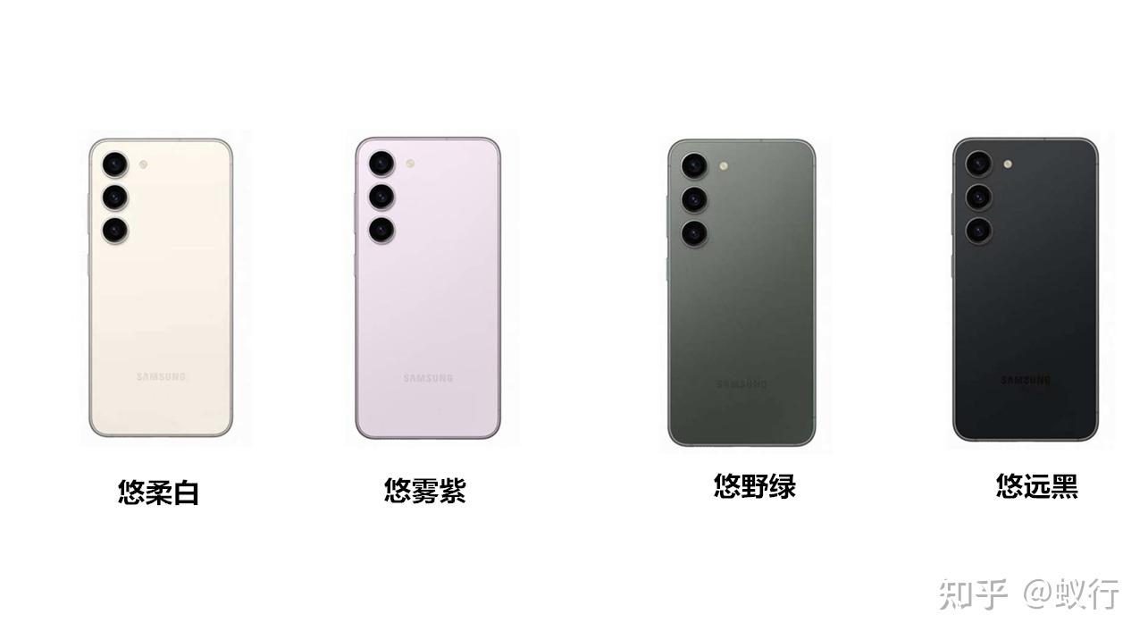 三星 Galaxy S23系列发布， S23 Ultra、S23+，S23的区别是什么？你推荐哪一款？ - 知乎
