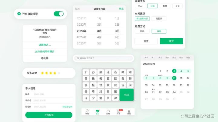 Zarm 3.0 正式发布！ - 知乎