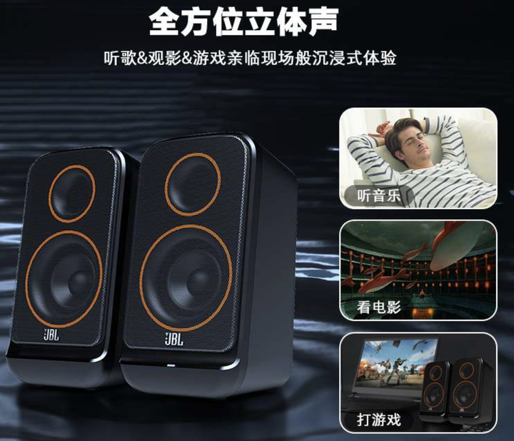 JBL PS3500 无线蓝牙音箱深度测评 - 知乎
