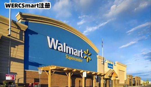 沃尔玛WERCS是什么认证，套装产品WERCSmart注册的办理流程 - 知乎