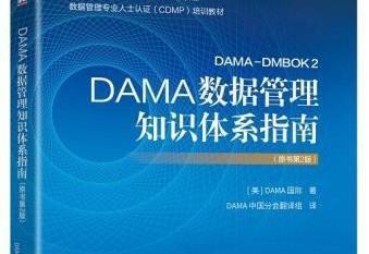 CDGA证书含金量高吗？CDGA和CDGP的区别？看完你再决定要不要考？ - 知乎