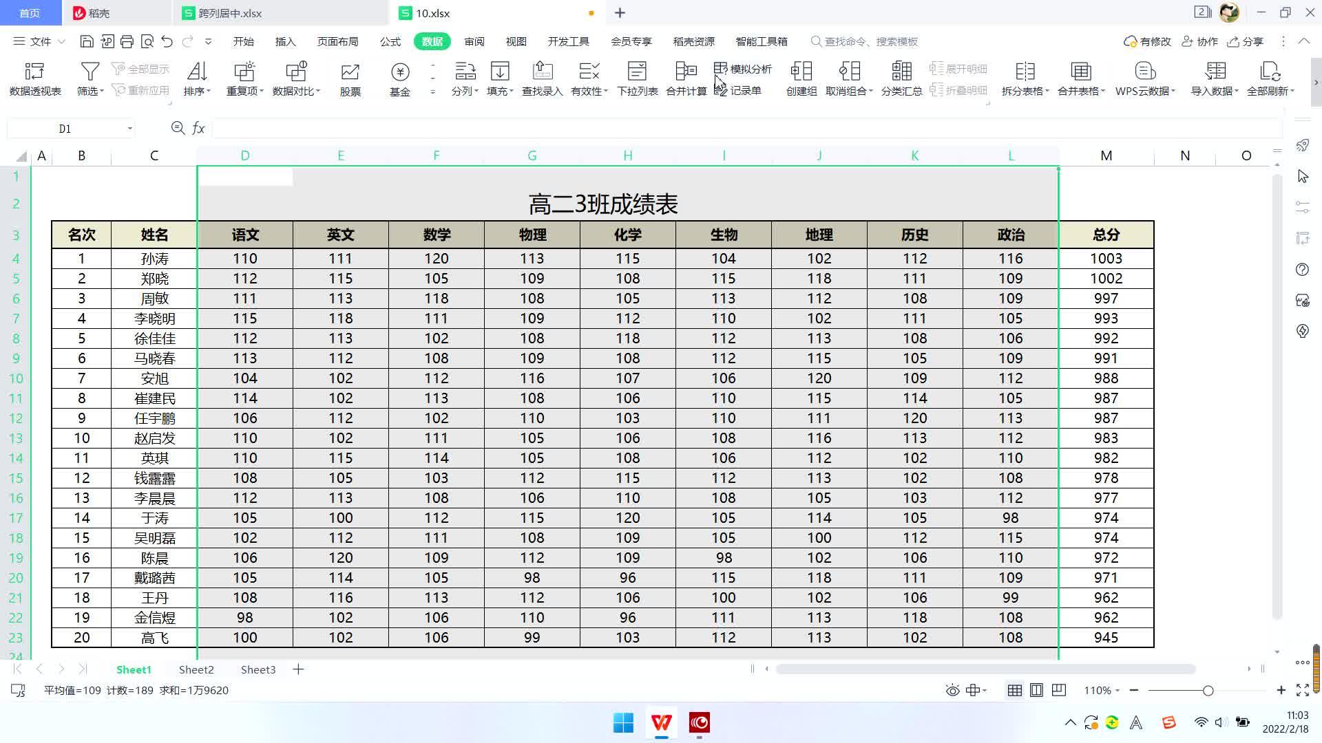 EXCEL很简单之——表格折叠 - 知乎