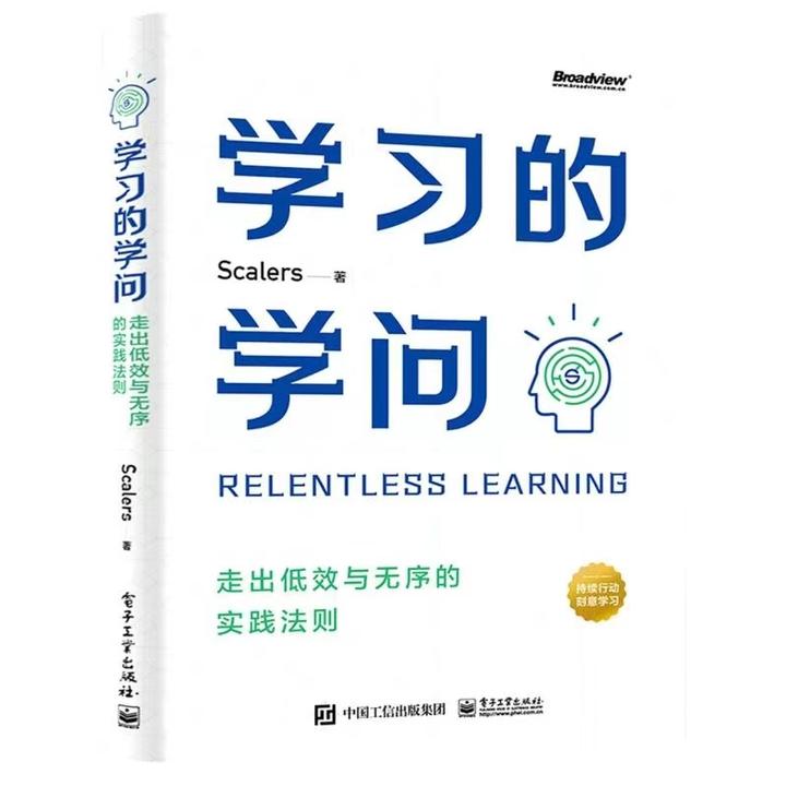 《学习的学问》：教你高效的学习方法，走出低水平重复 - 知乎