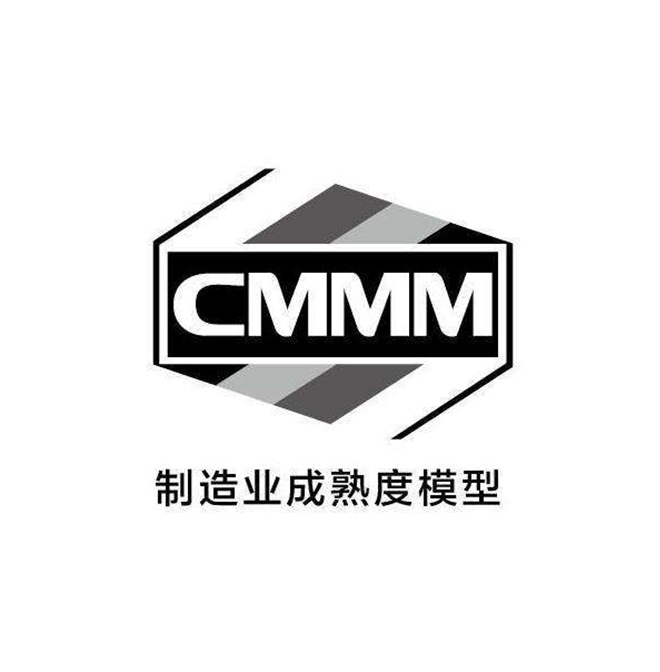 申报cmmm认证条件？ - 知乎