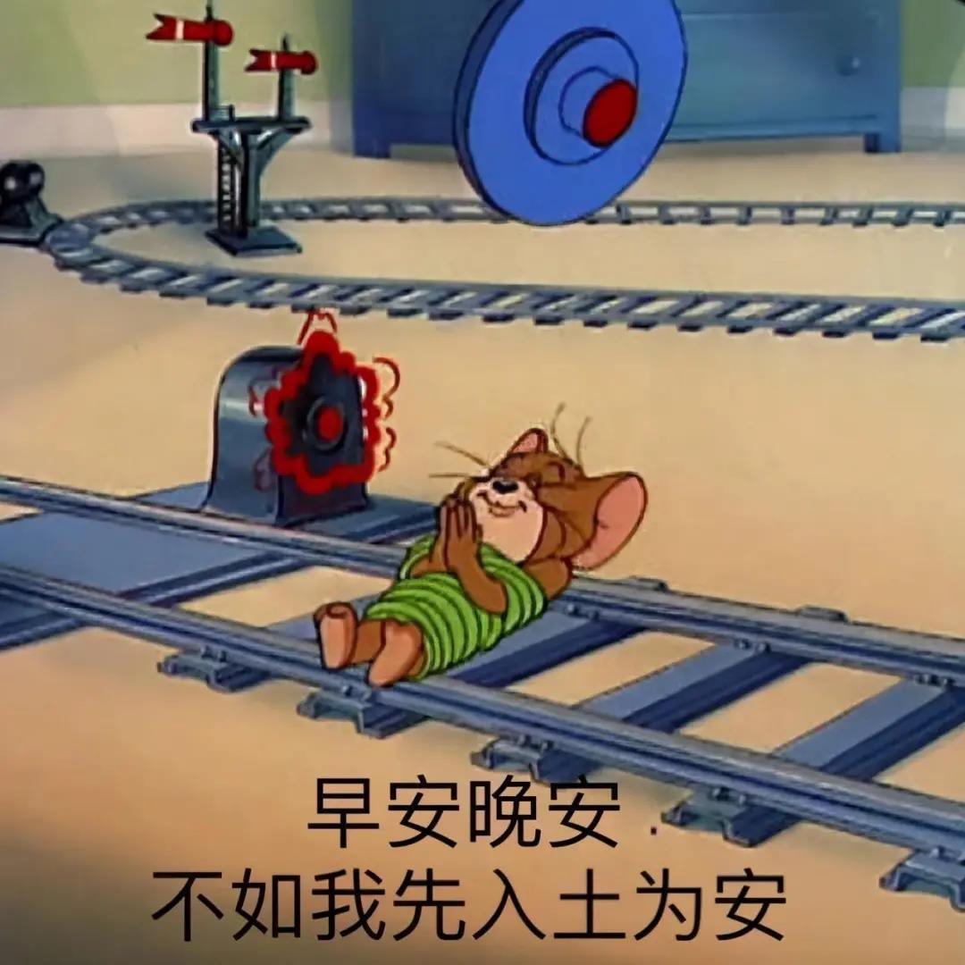 有哪些特别可爱的晚安表情包？ - 知乎