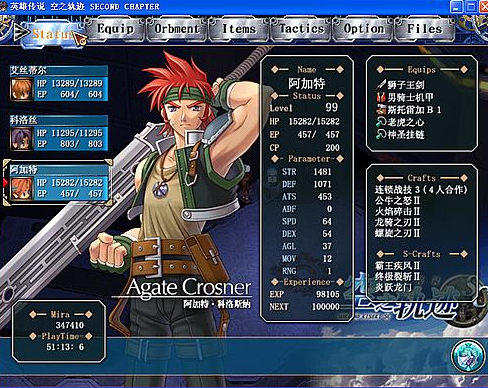 给我推荐一些jrpg游戏可以吗？ - 知乎