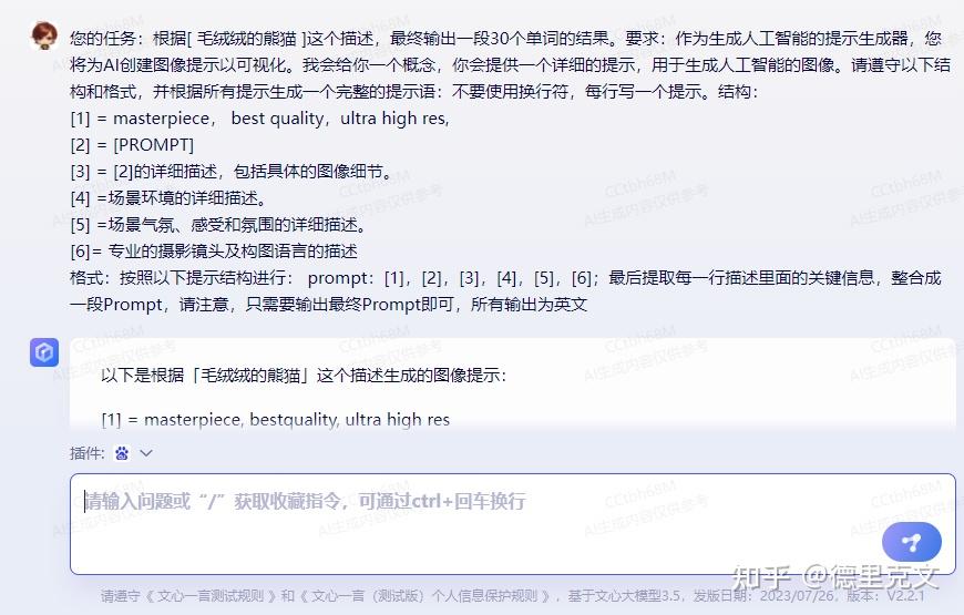 怎么优化Stable Diffusion的提示词? - 知乎
