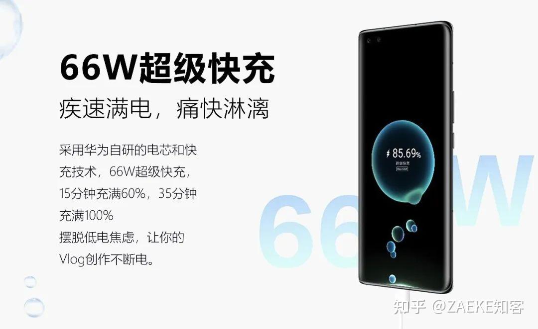 有为通讯发布VIKK K19 Pro，搭载华为麒麟985 5G处理器 - 知乎