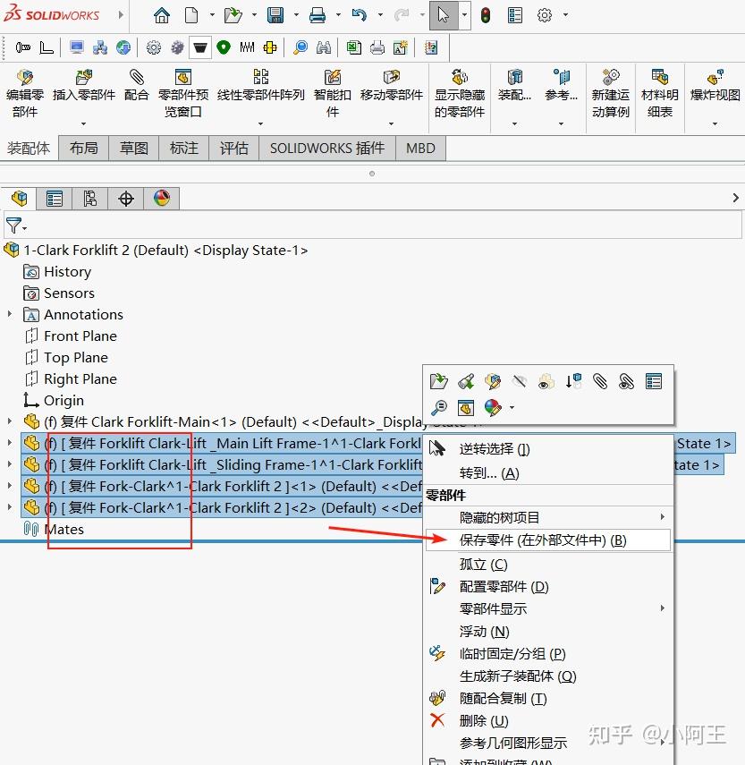 如何将step格式的文件用solidworks转换成sldprt或sldasm？ - 知乎
