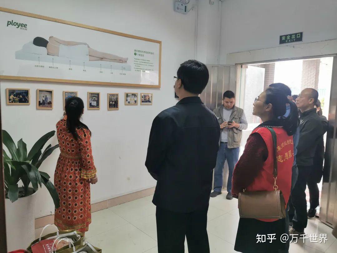 Ployee乳胶（泰国）有限公司驻东莞办事处热烈欢迎东莞市委统战部市侨务局市侨联领导视察指导！ - 知乎