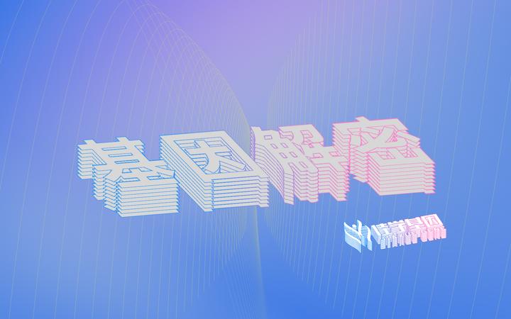 【佳学基因检测】波托茨基-谢弗综合症基因检测Potocki-Shaffer syndrome - 知乎