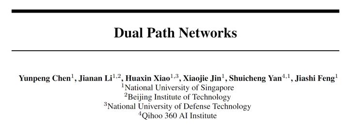 DPN（Dual Path Networks）论文阅读笔记 - 知乎