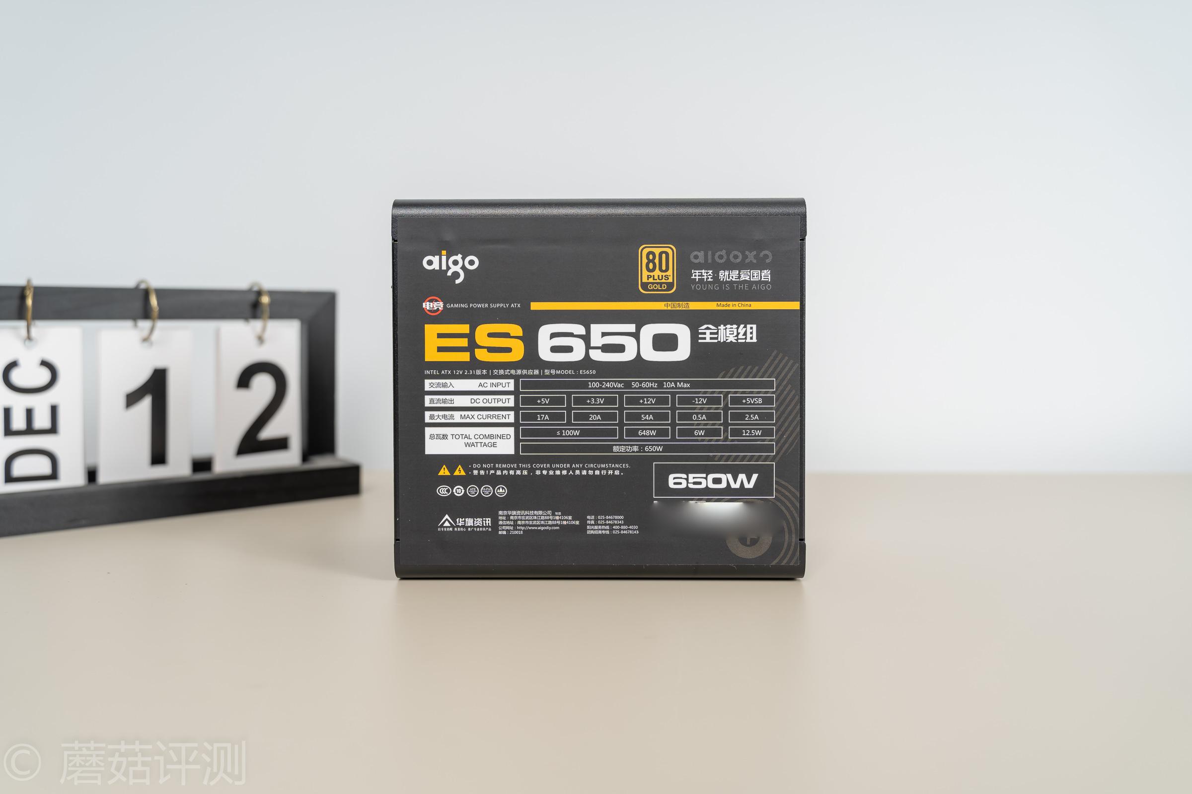 颜值、品质再升级、爱国者（aigo）ES650全模组金牌电源 体验评测 - 知乎