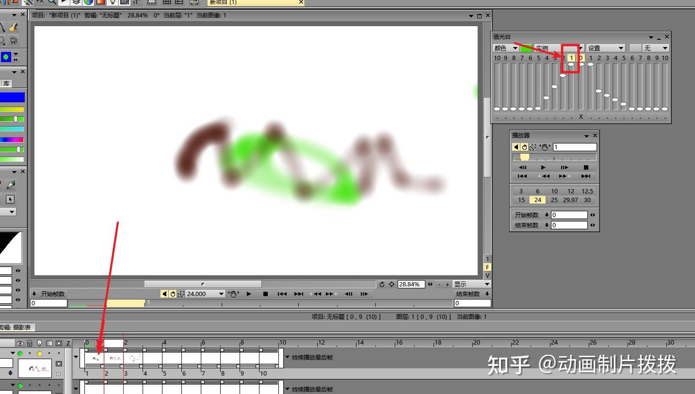 TVP软件使用教程？ - 知乎