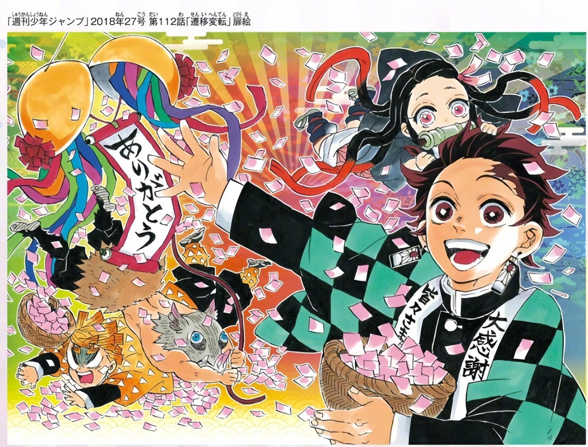 吾峠呼世晴的一些《‌鬼灭之刃》原画 - 知乎