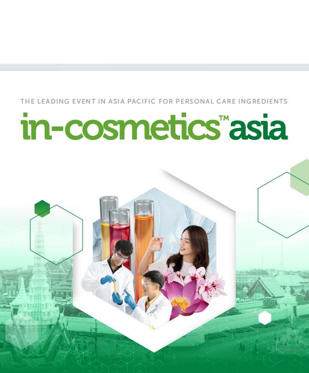2025泰国化妆品原料展（in-cosmetics asia) - 知乎