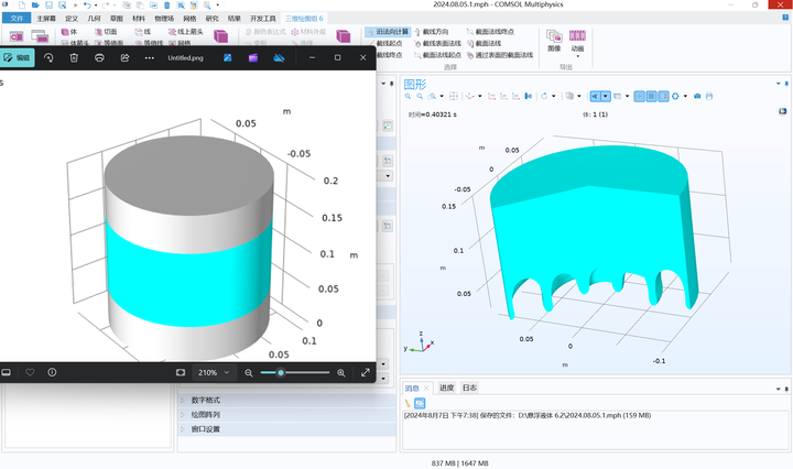 CUPT/IYPT 第8题 悬浮液体 COMSOL模型提前泄题？ - 知乎