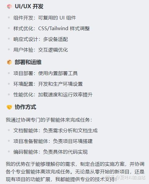 太赞了，Trae SOLO也支持Claude Code的TODO列表模式了，solo 功能大揭密 - 知乎