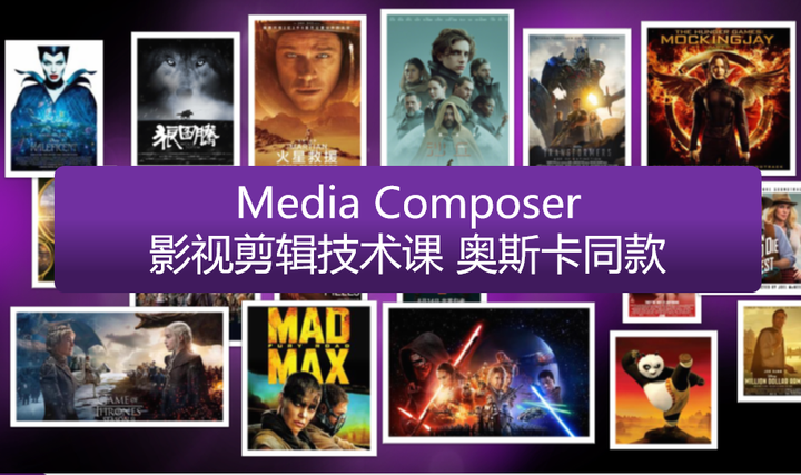 几个学习Media Composer的网课，可申请国际认证 - 知乎