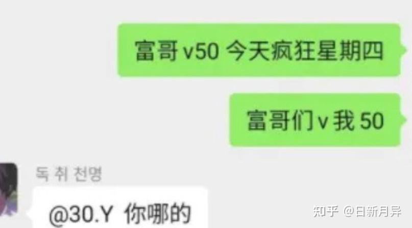 v50什么梗? - 知乎