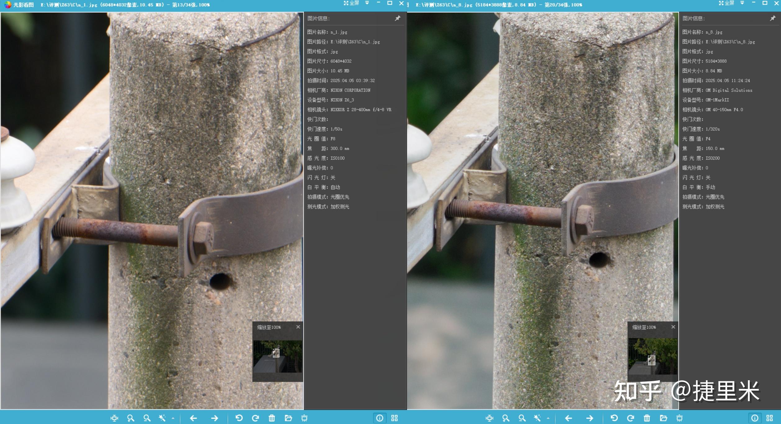 APSC 与m43的差距有多大？ - 知乎