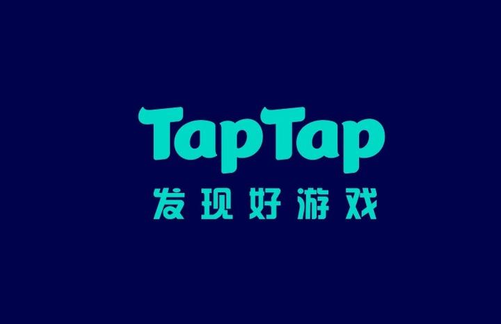 Unity-TapTap-应用上架流程-个人开发者 - 知乎