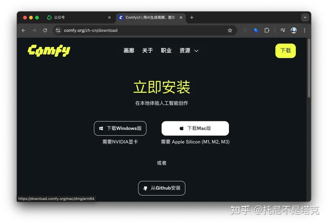 Mac M系列用户看过来！FLUX Kontext 安装和运行测试来了 - 知乎