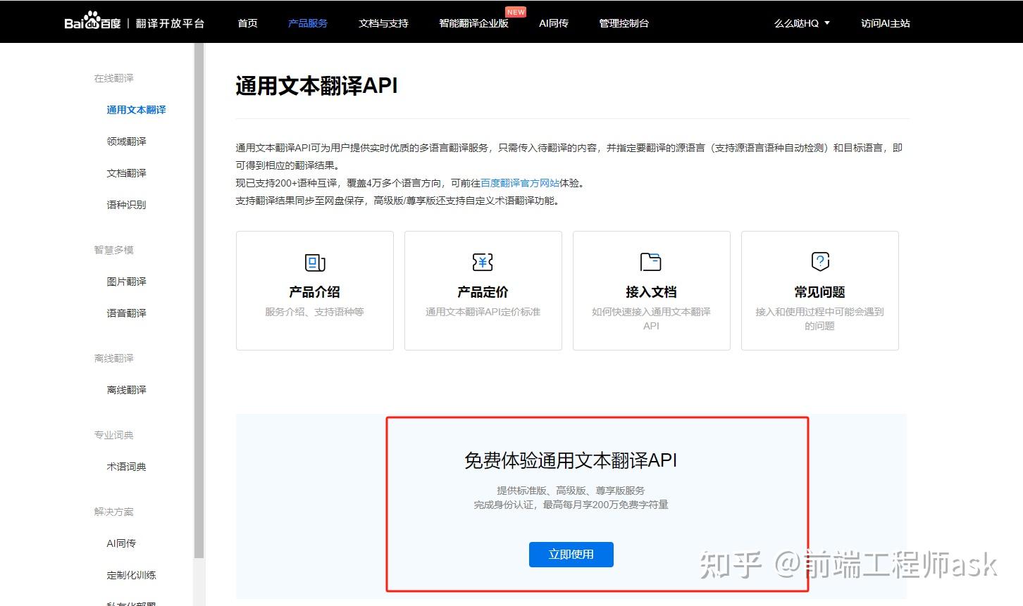 一款中文转换成英文驼峰命名VsCode插件（Auto En Conver） - 知乎