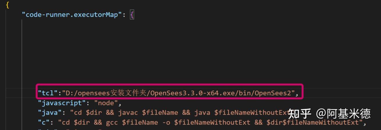 opensees及编辑器的下载和安装 - 知乎