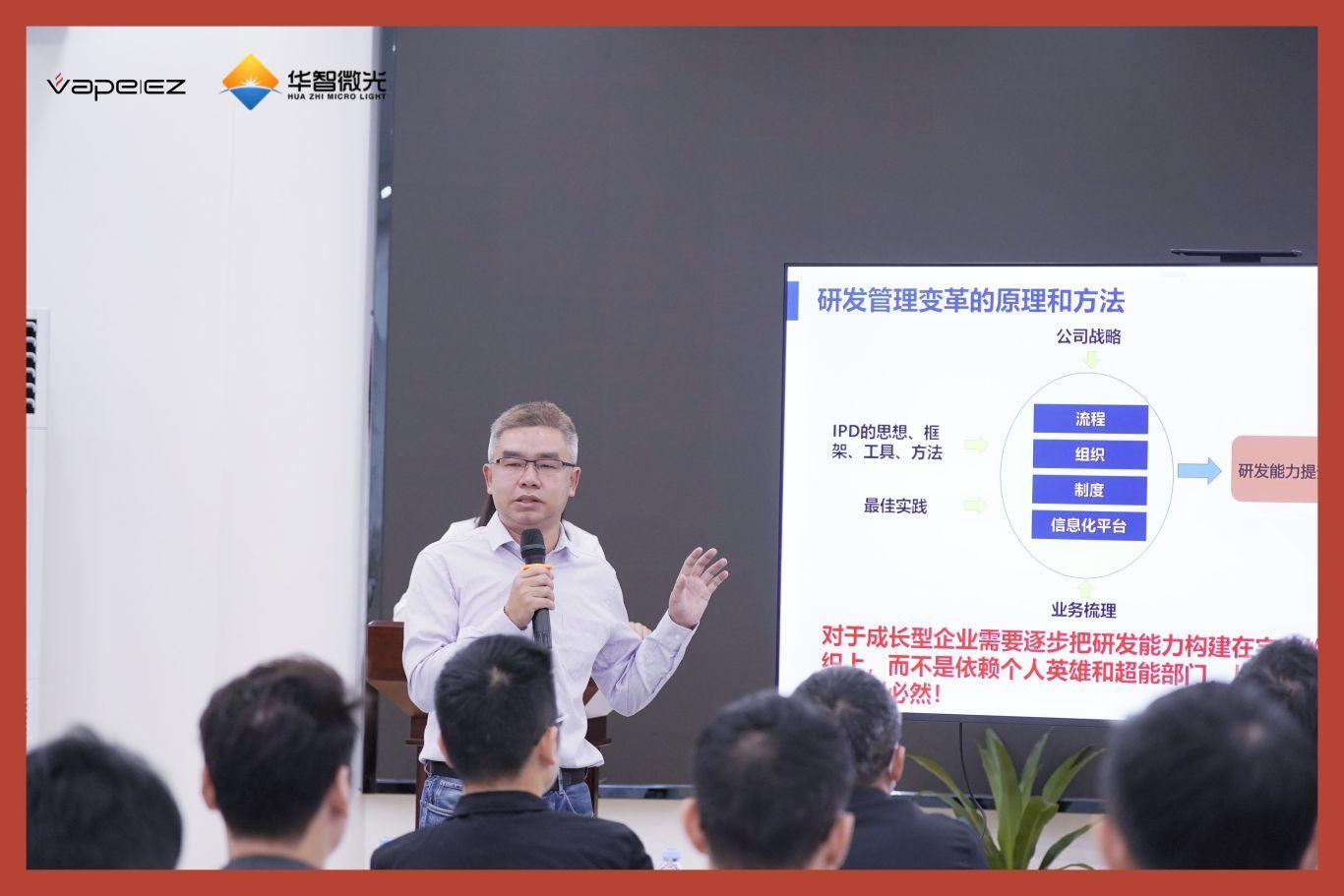 美众联&华智微光丨美众联《敏捷IPD3.0》变革项目启动会顺利进行！ - 知乎