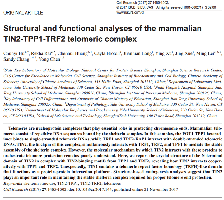 【文献翻译】哺乳动物TIN2-TPP1-TRF2端粒复合体的结构和功能分析 - 知乎