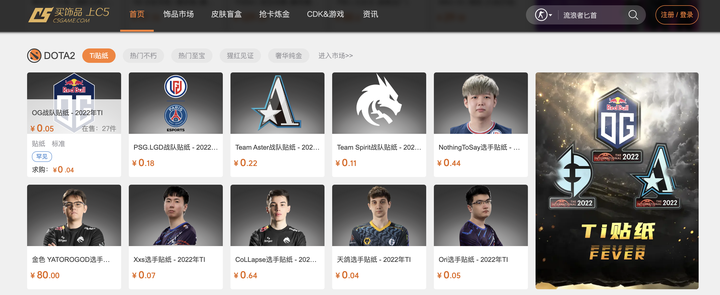 C5game透露给大家四大steam交易骗术 - 知乎