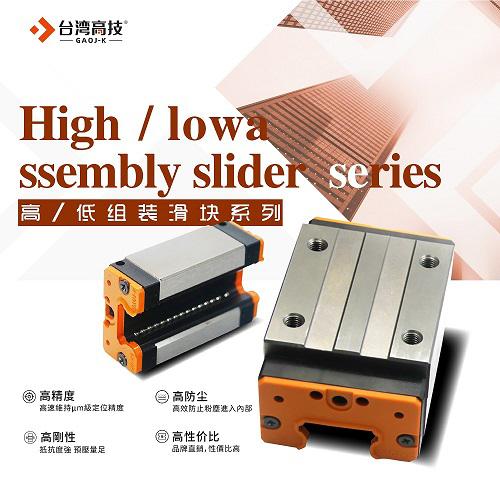 THK低组装方形系列导轨SSR20XV替换明细 - 知乎