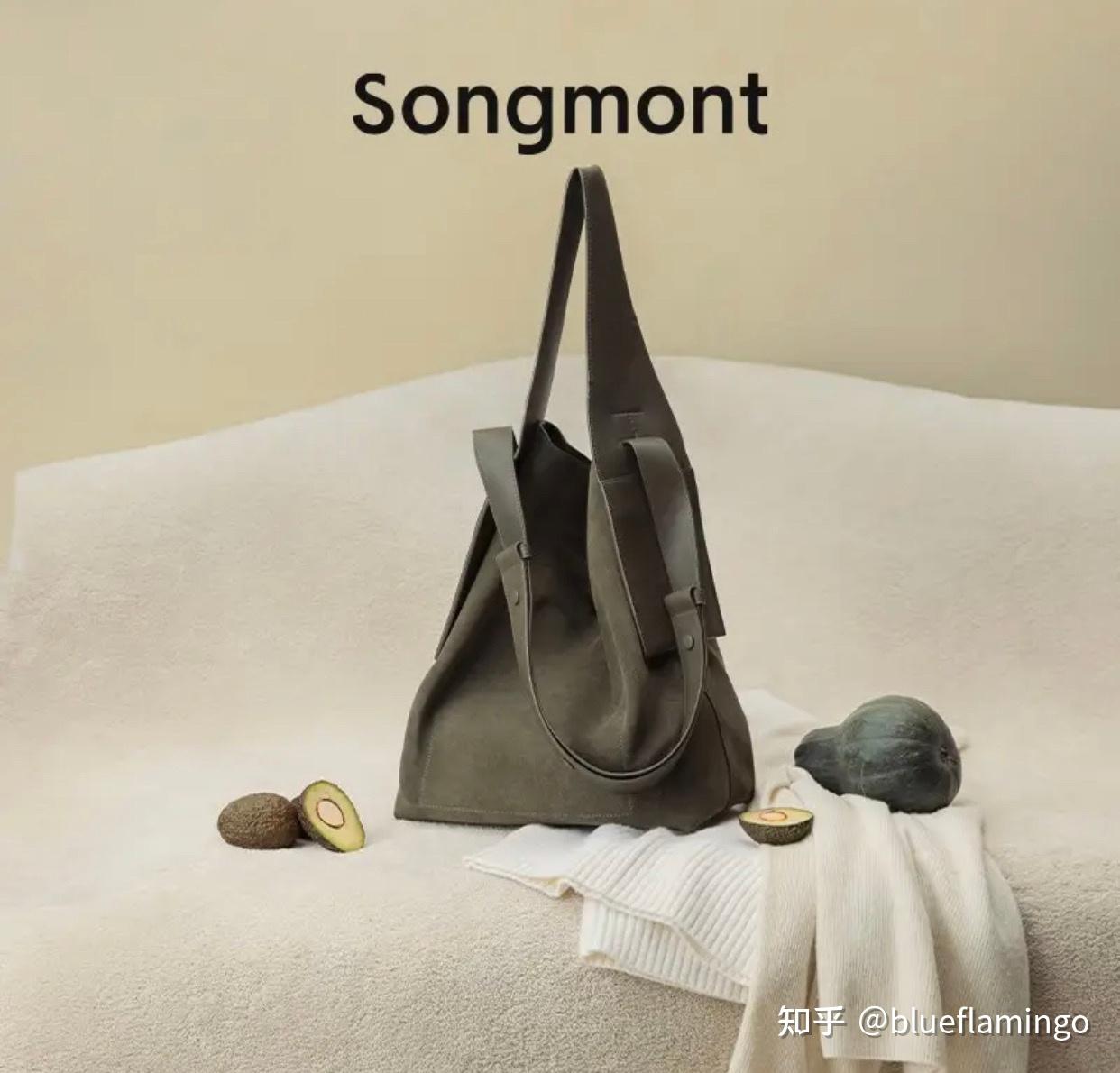 扒一扒国产包 崧Songmont 到底值得吗？ - 知乎