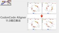 CodonCode Aligner 11.0现已推出 - 知乎