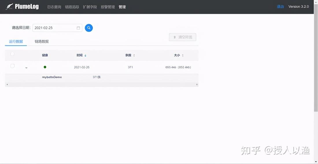 Spring boot集成plumelog日志系统 - 知乎