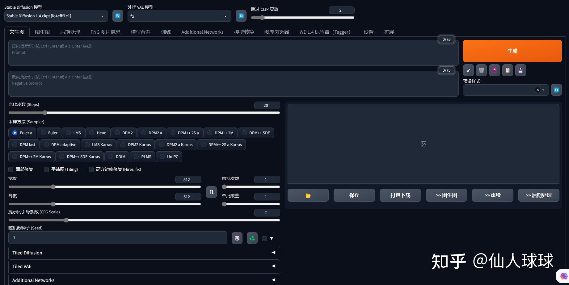 对普通人来说，Stable diffusion 和 Midjourney 怎么选？他们有什么区别？ - 知乎