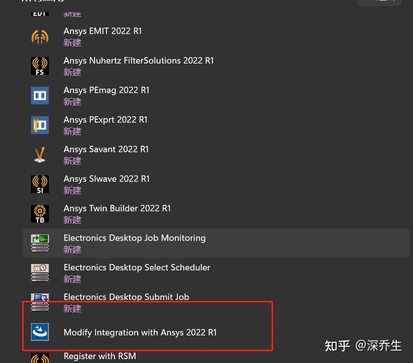 下载完ansys后，打开workbench后找不到maxwell，请问是什么原因？ - 知乎
