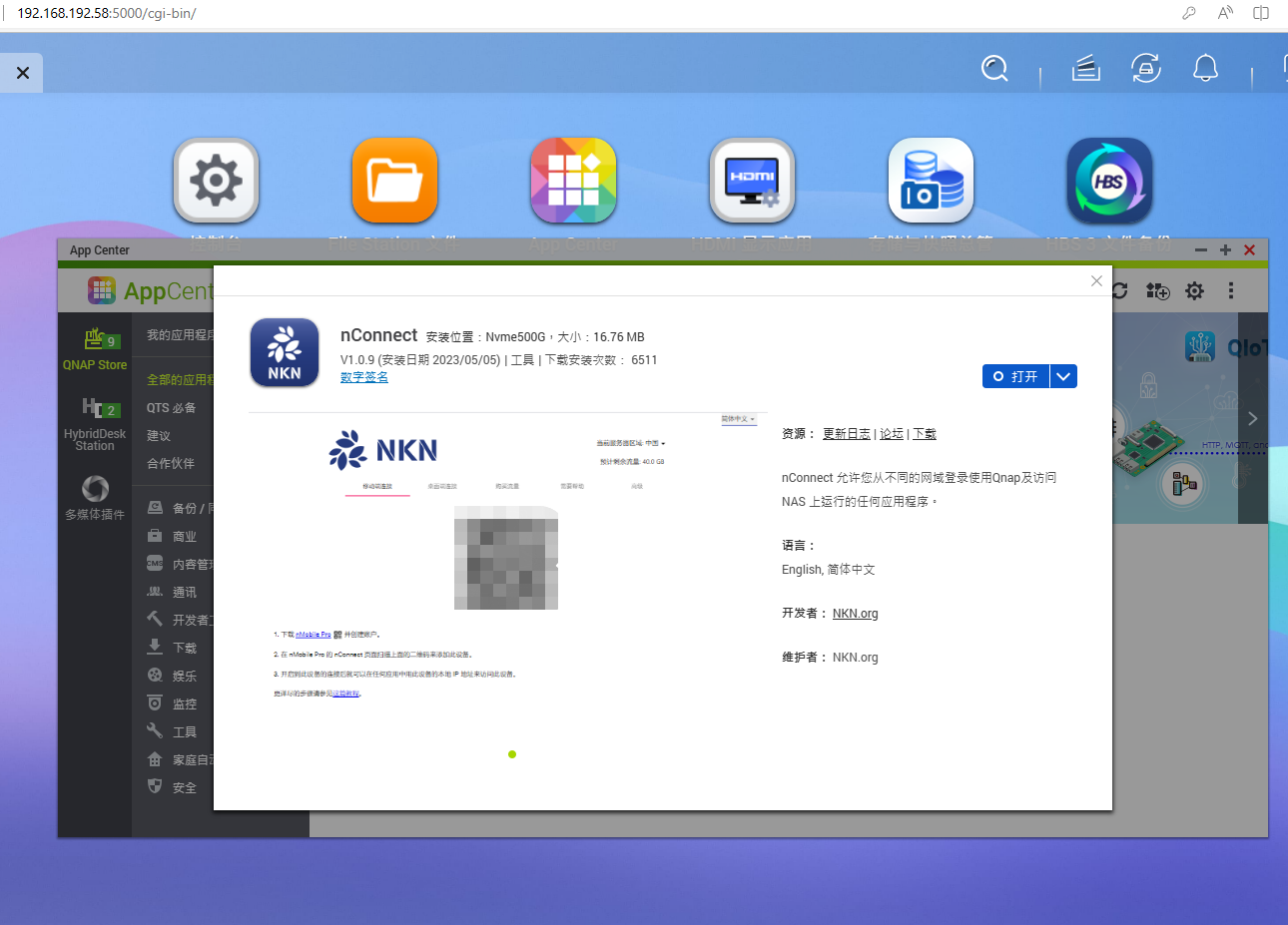 内网穿透-nConnect与zerotier如何搭建我的远程私人服务器 - 知乎