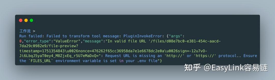教程来啦丨EasyDoc Dify 插件超详细配置攻略 + 工作流实战案例！ - 知乎