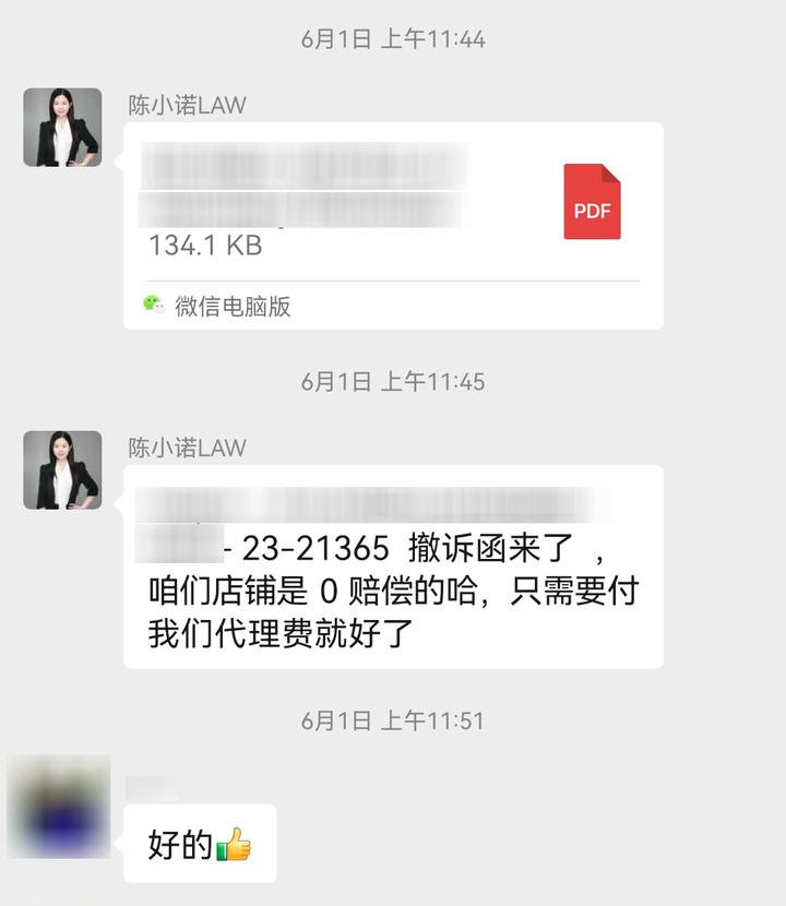 院子里挖陷阱，美国“流氓”禁令坑到家了[23-cv-21365] - 知乎