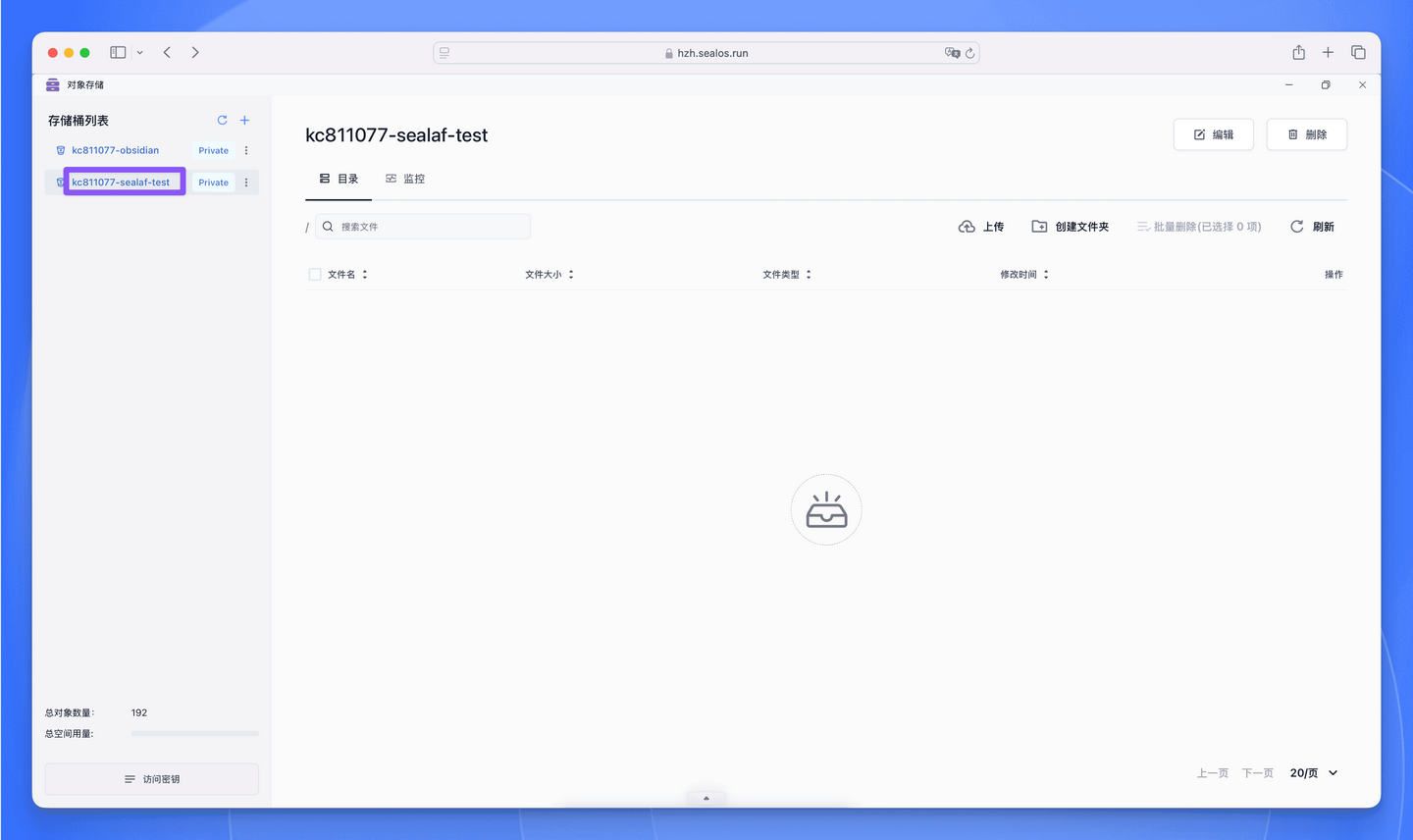 Sealos Devbox 云开发框架使用教程 - 知乎