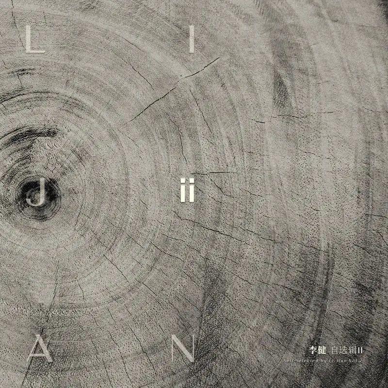 如何评价朱婧汐Akini Jing的新专辑《VILLAIN 反派角色》？ - 知乎